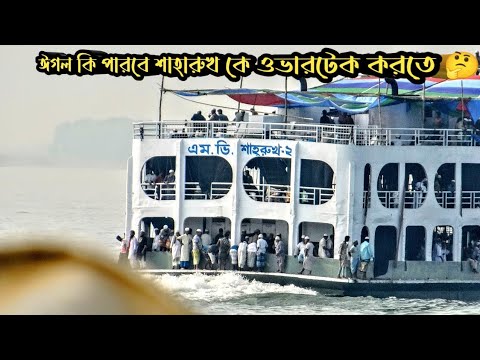 চরমোনাই মাহফিল শেষে ৪ টি লঞ্চের তুমুল গতির লড়াই 💥।Launch lover bd Rakib - YouTube