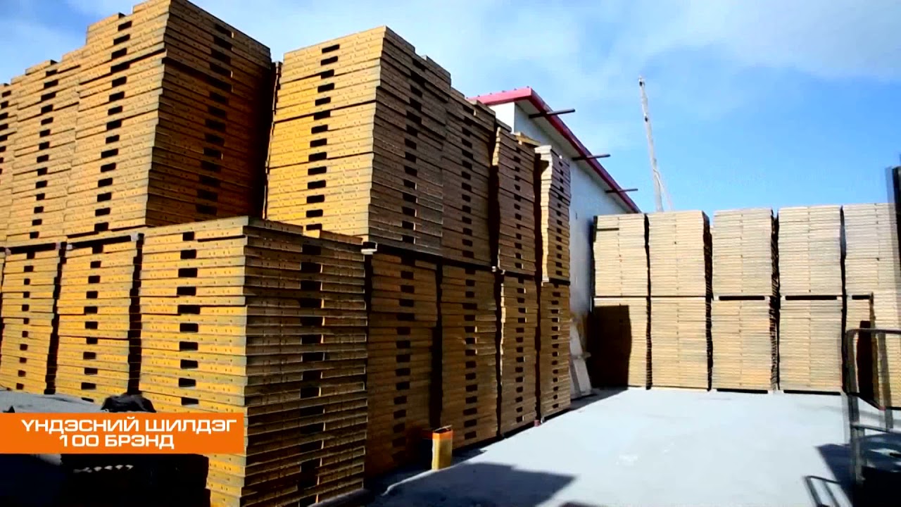 TASO ХЭВ ХАШМАЛЫН ХАВТАНГИЙН ТЕХНОЛОГИ ШИНЭЧЛЭЛ, HEV HASHMAL, PUM ...