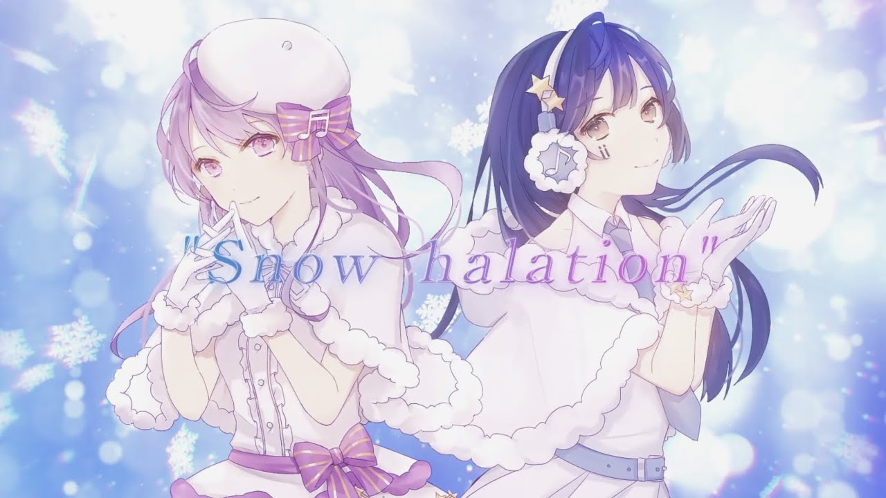 Snow halation / μ's - Covered by 倚水×しほ - YouTube Music