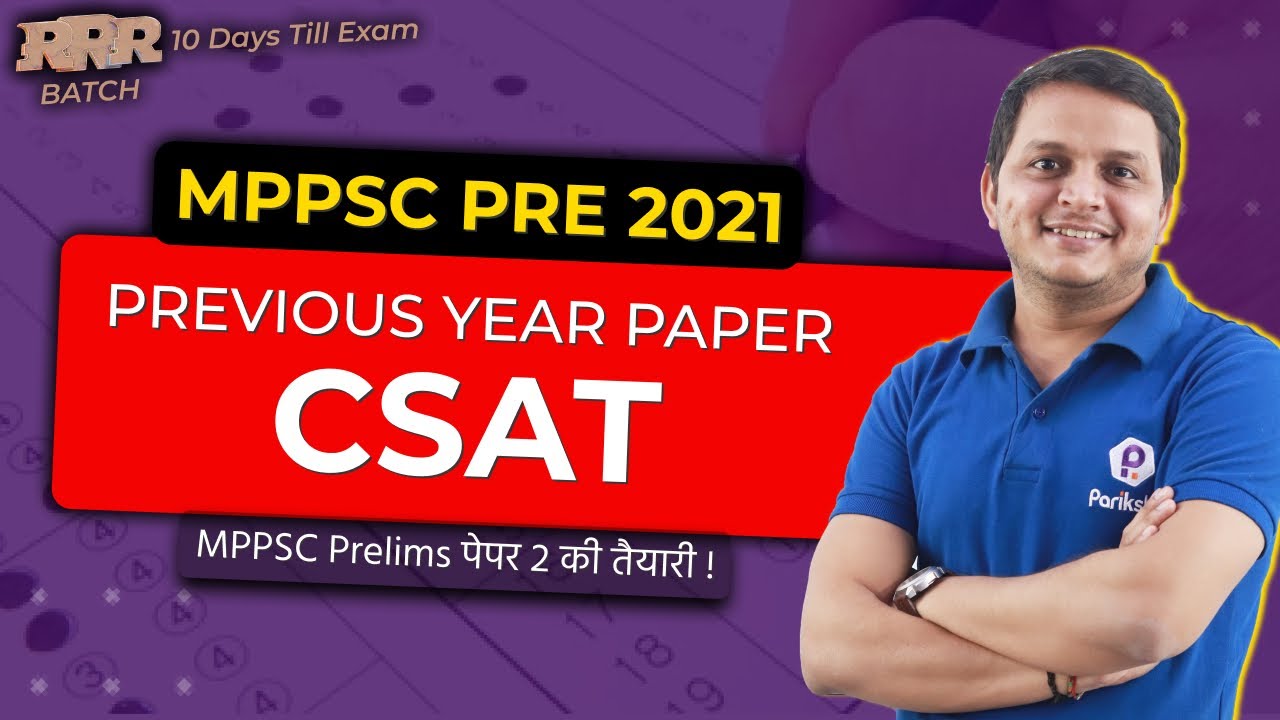 CSAT Previous Year Solved Question Papers | CSAT MPPSC 2021 Solved ...