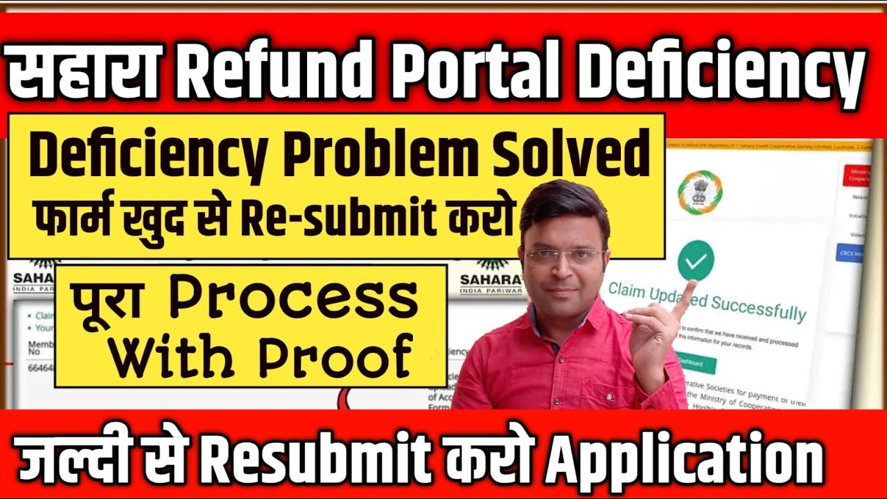 Sahara Refund Resubmission Process 2024,Sahara Refund Resubmission ...
