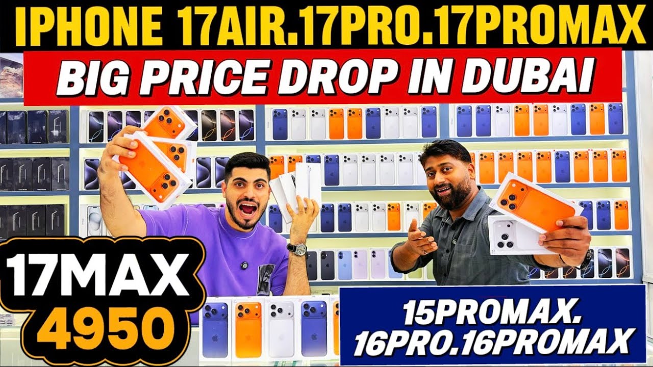 iphone price in dubai | iphone 17pro price in dubai|17promax price in ...