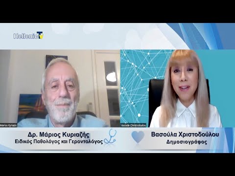 13 ΥΓΕΙΑ ΚΑΙ ΕΥΕΞΙΑ Βασούλα Χριστοδούλου Guest Δρ ΜΑΡΙΟΣ ΚΥΡΙΑΖΗΣ ...