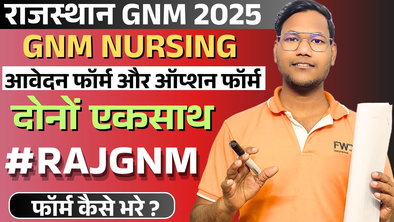 Application form & Option Form GNM 2025 - YouTube