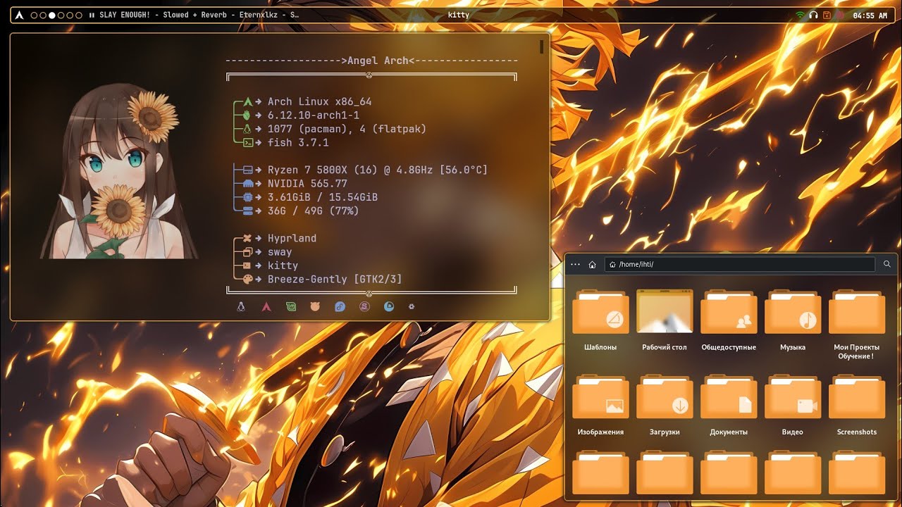 Arch Linux Hyprland - YouTube
