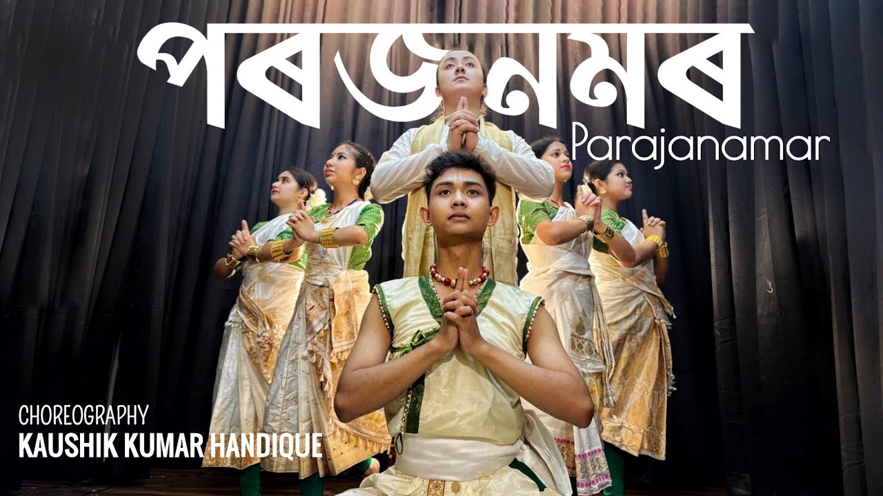 PARAJANAMAR - A Tribute to Kalaguru Bishnu Prasad Rabha | Kaushik Kumar ...