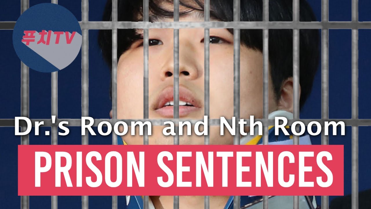 Telegram Nth Room and Dr 's Room Operators SENTENCED TO JAIL - YouTube