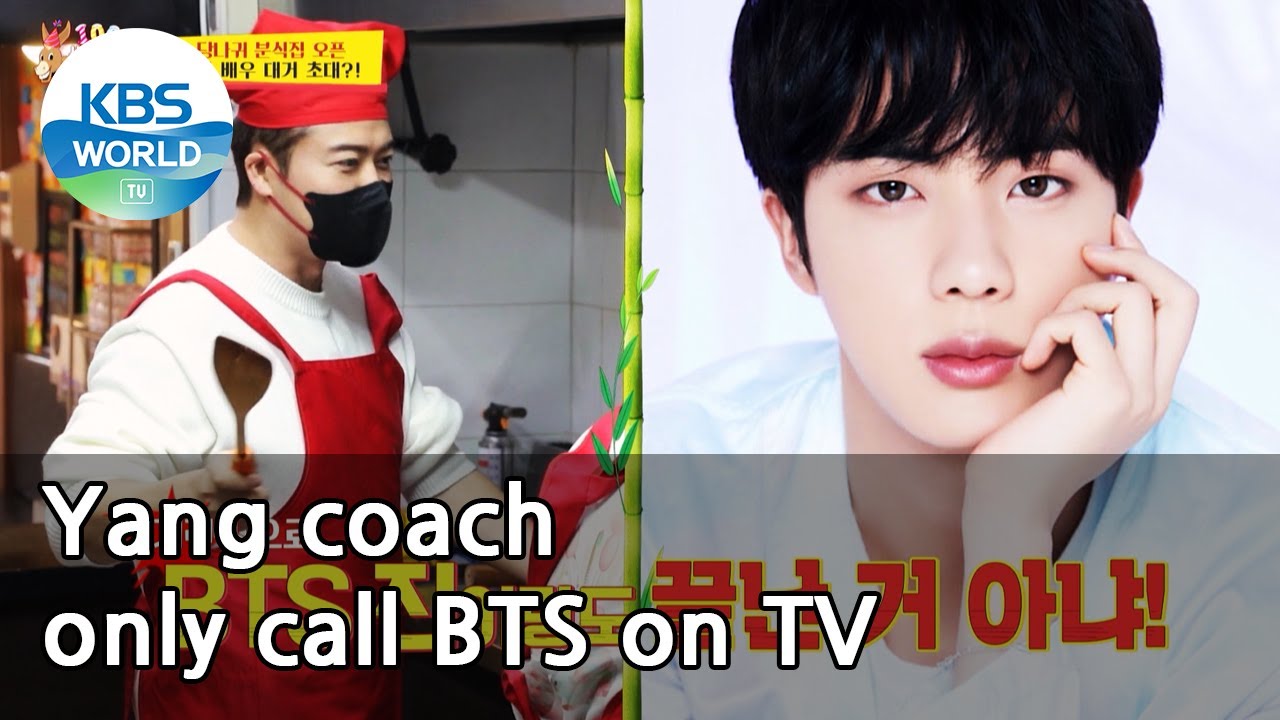 Yang coach only call BTS on TV (Boss in the Mirror) | KBS WORLD TV ...