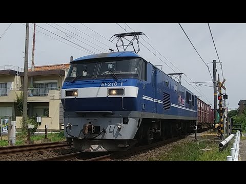 臨8052ﾚ EF210-1号機牽引貨物列車(上り)上地新道踏切通過 - YouTube
