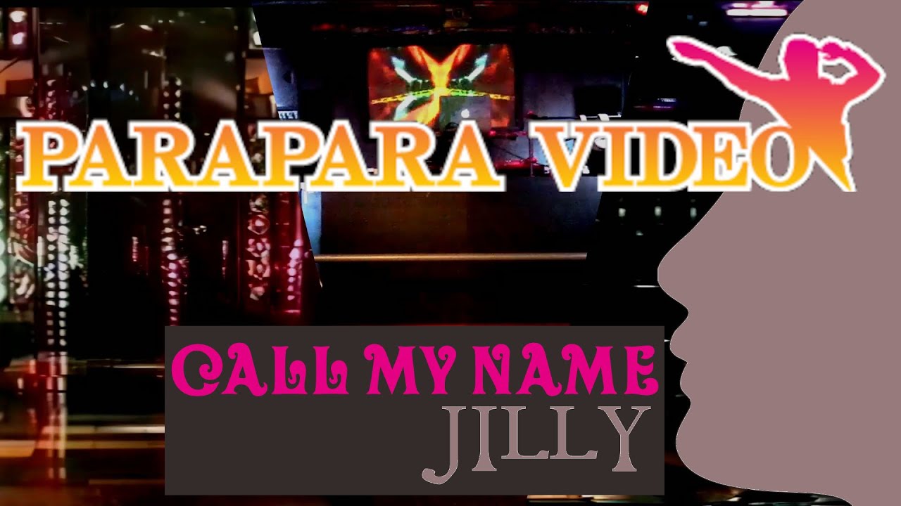【CHALLENGE 190】CALL MY NAME / JILLY 【パラパラ】 - YouTube