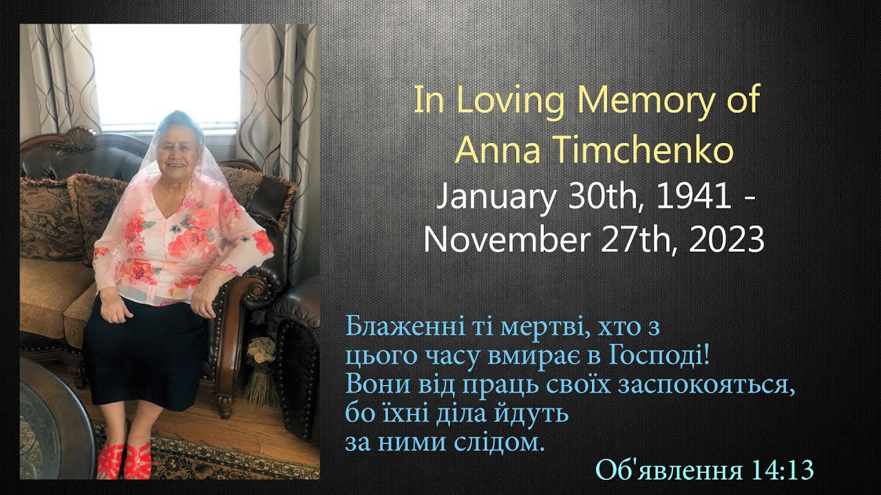 2023-11-29 Anna Timchenko Funeral Service - YouTube