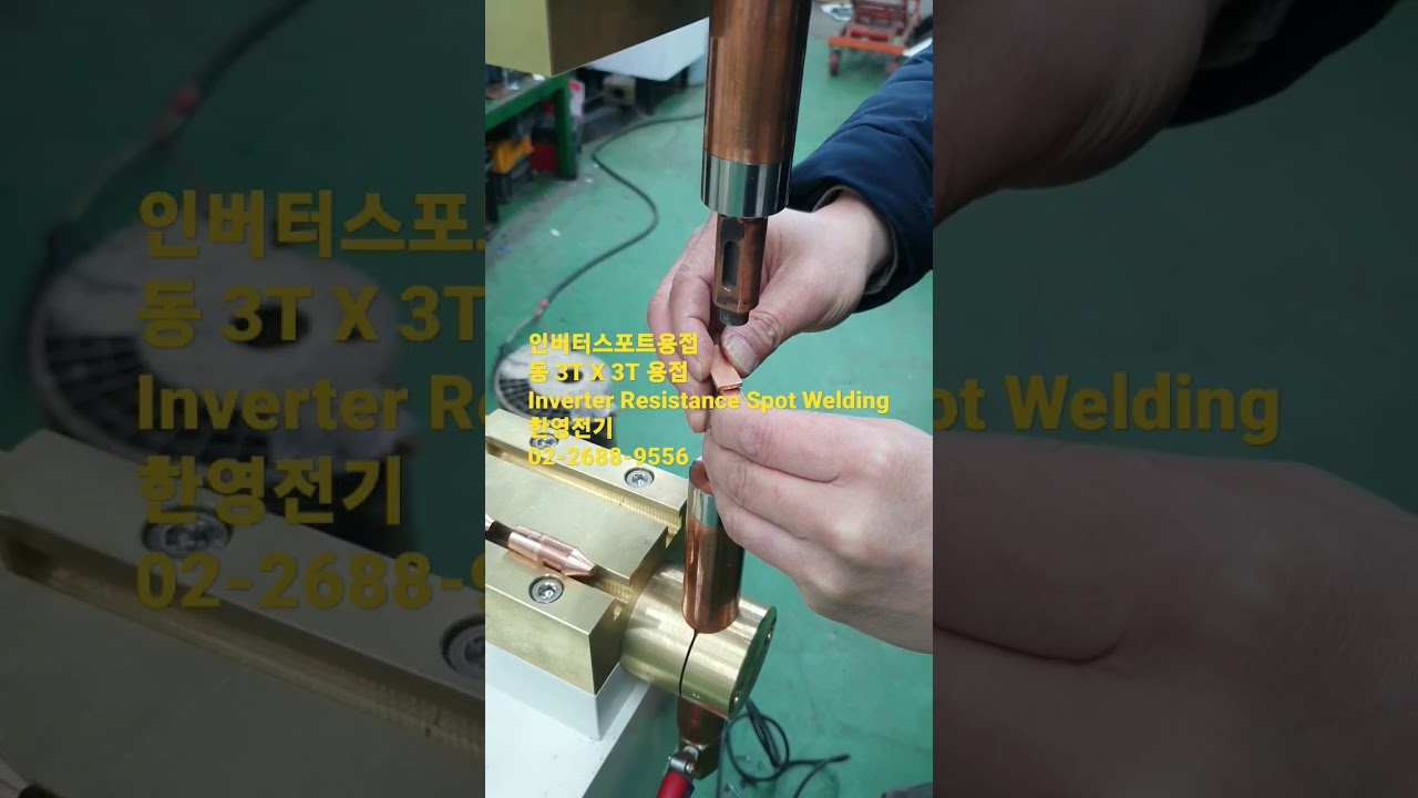 CU Busbar Resistance Welding,BCUP-5