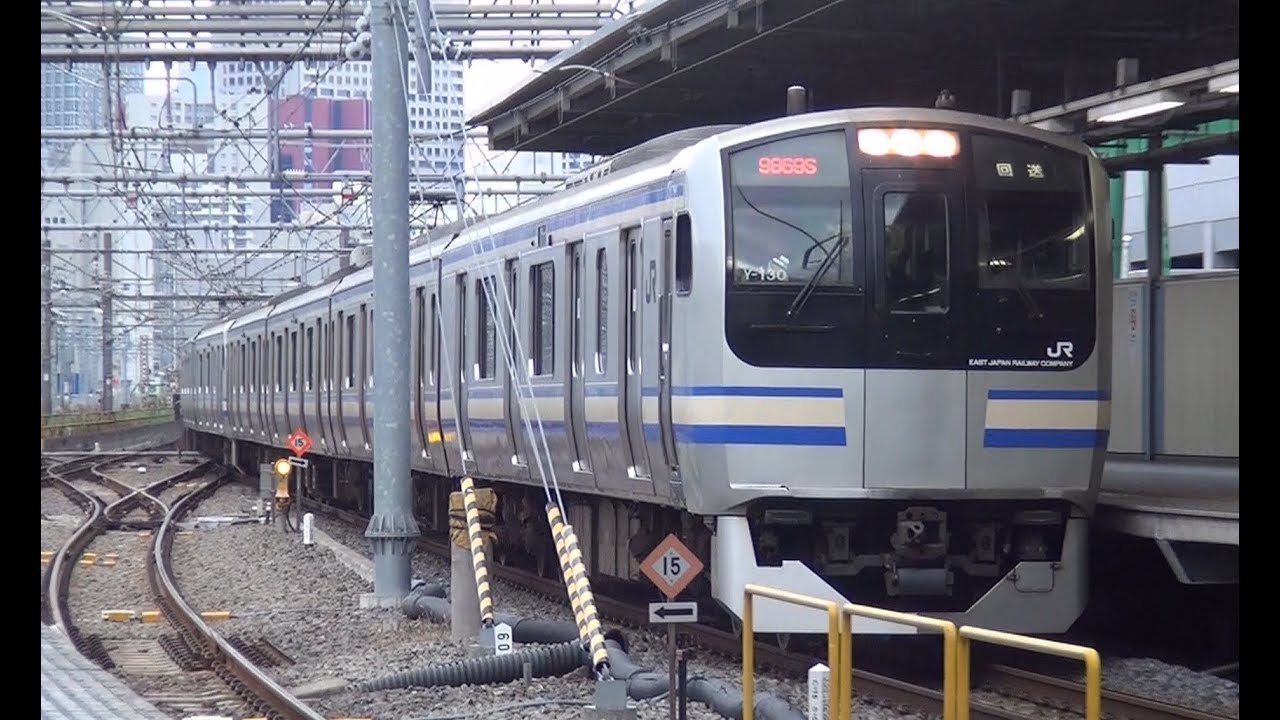 【30両編成】横須賀線E217系 故障車両の救援列車運転 品川～戸塚 追っかけ 30 Cars Train in Japan 2014.12.25 - YouTube
