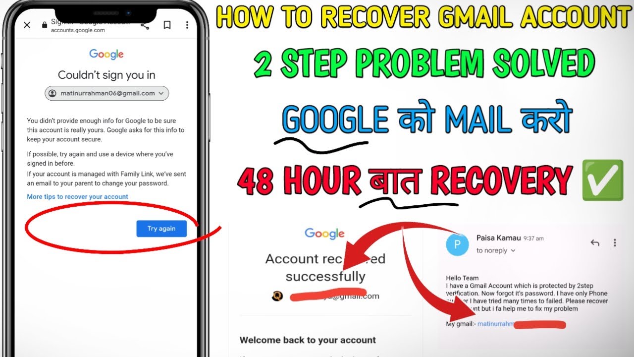 How To Recover Gmail Account 2 Step Verification Solve Without