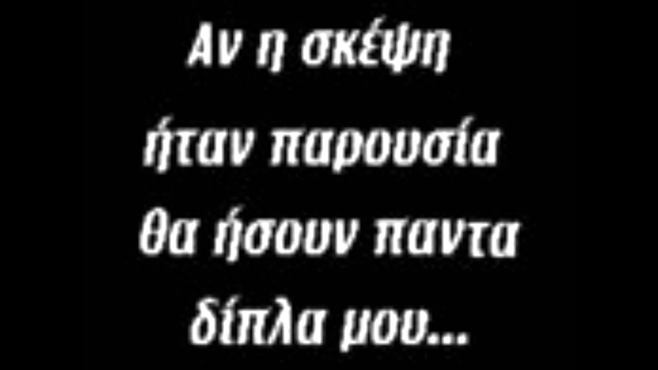 stixakia............!!!!!!!!!! - YouTube
