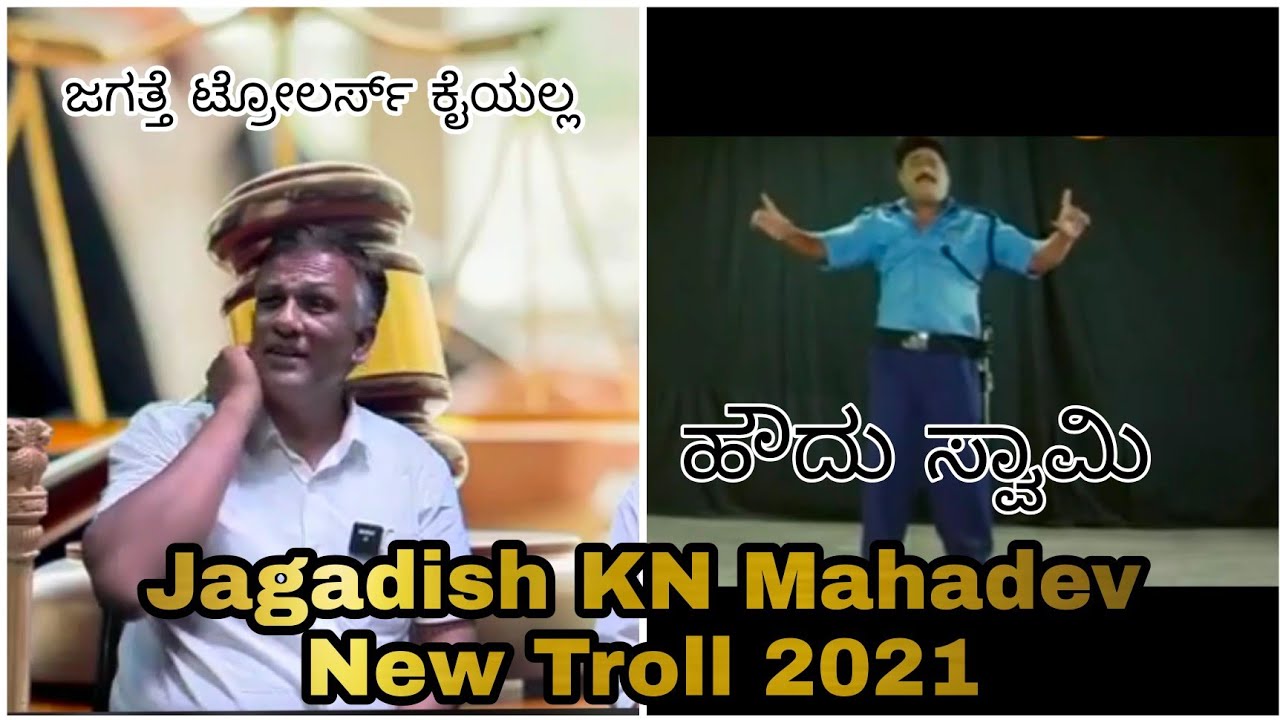 Advocate Jagadish New Troll 2021 | Ramesh Jarkiholi CD Lady | KANNADA ...