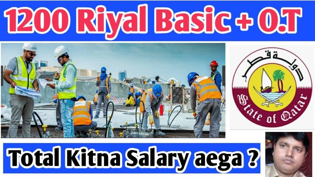 basic salary//1200 Riyal + over time//how to calculate salary - YouTube