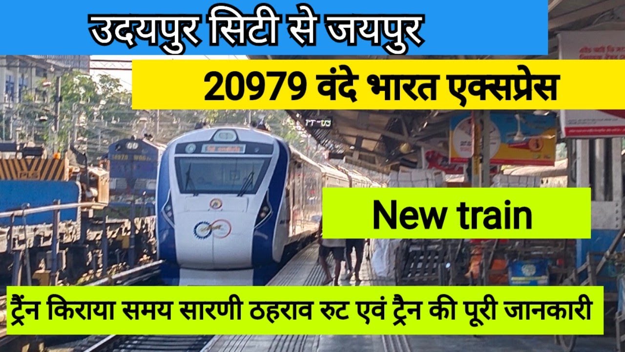 Udaipur City to Jaipur train || 20979 Vande Bharat express || train ...