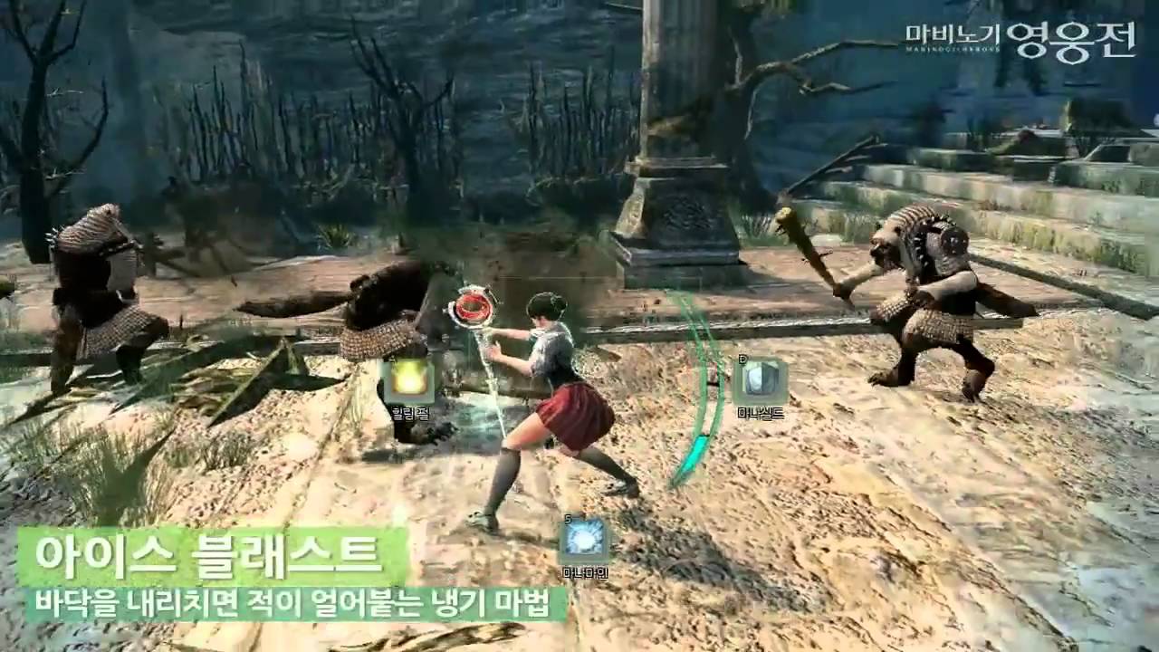 [Vindictus/ Mabinogi Heroes] EP8 Evie New Staff System official trailer ...