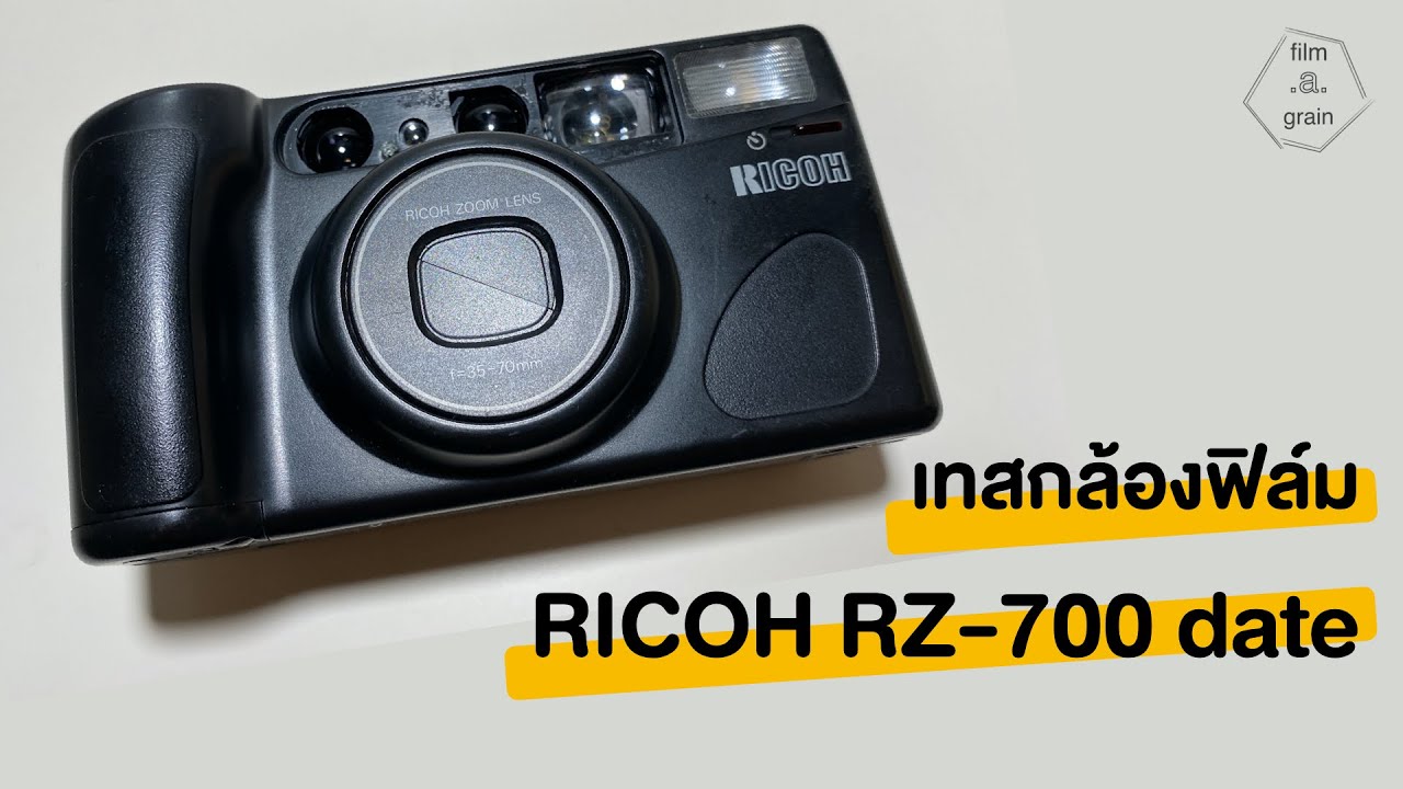 วิธีใช้กล้องฟิล์ม RICOH RZ 700 date - YouTube