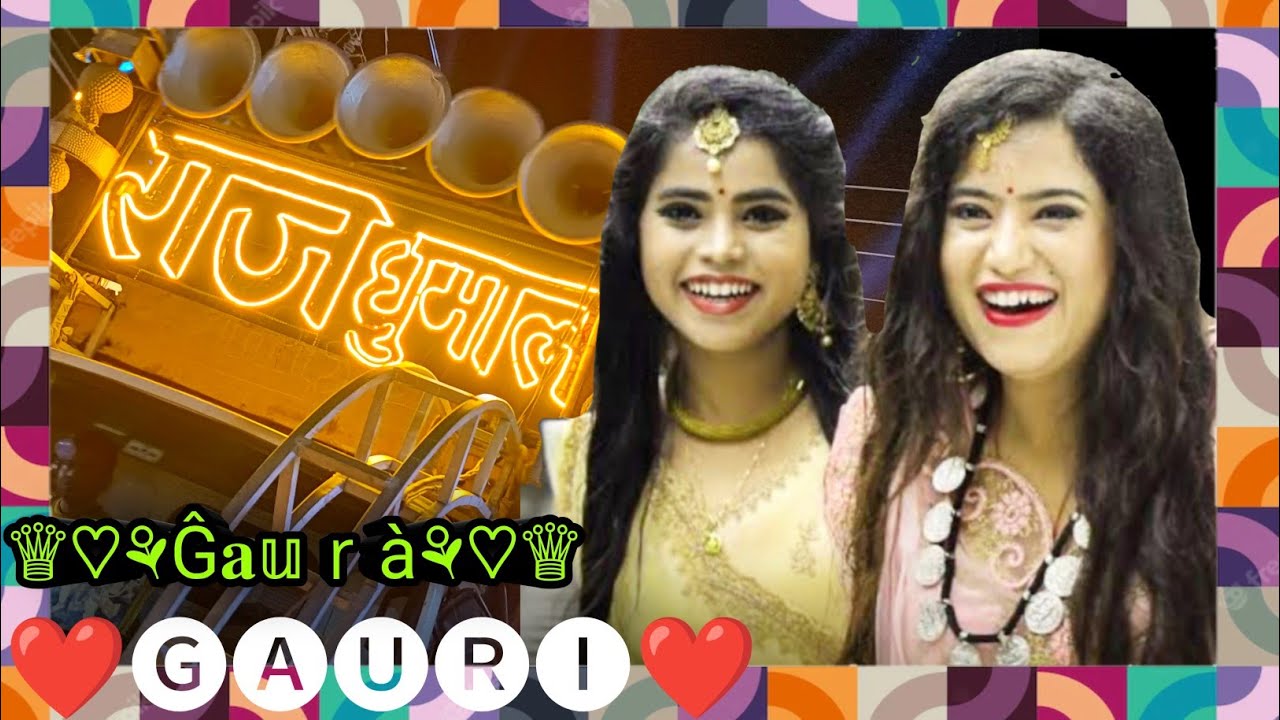 raj dhumal cg song । raj dhumal gaura gauri song । gaura gauri dhumal । raj dhumal 2023 । dj ...