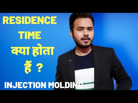 Residence Time Injection Molding Machine - YouTube