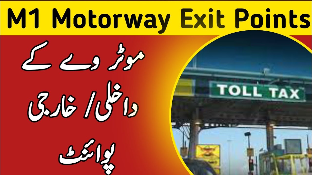 M1 motorway all exit and enter points | M1 motorway all toll tax point ...
