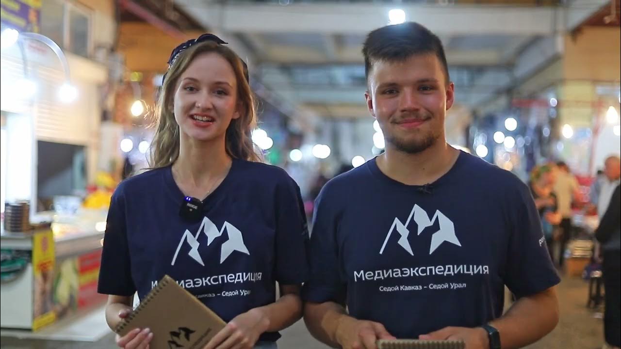 Тизер медиа экспедиции "Седой Урал - Седой Кавказ" - YouTube