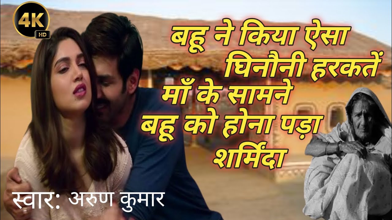 maa ka pyar || garib maa ki kahani || garib maa || maa ka dil ...