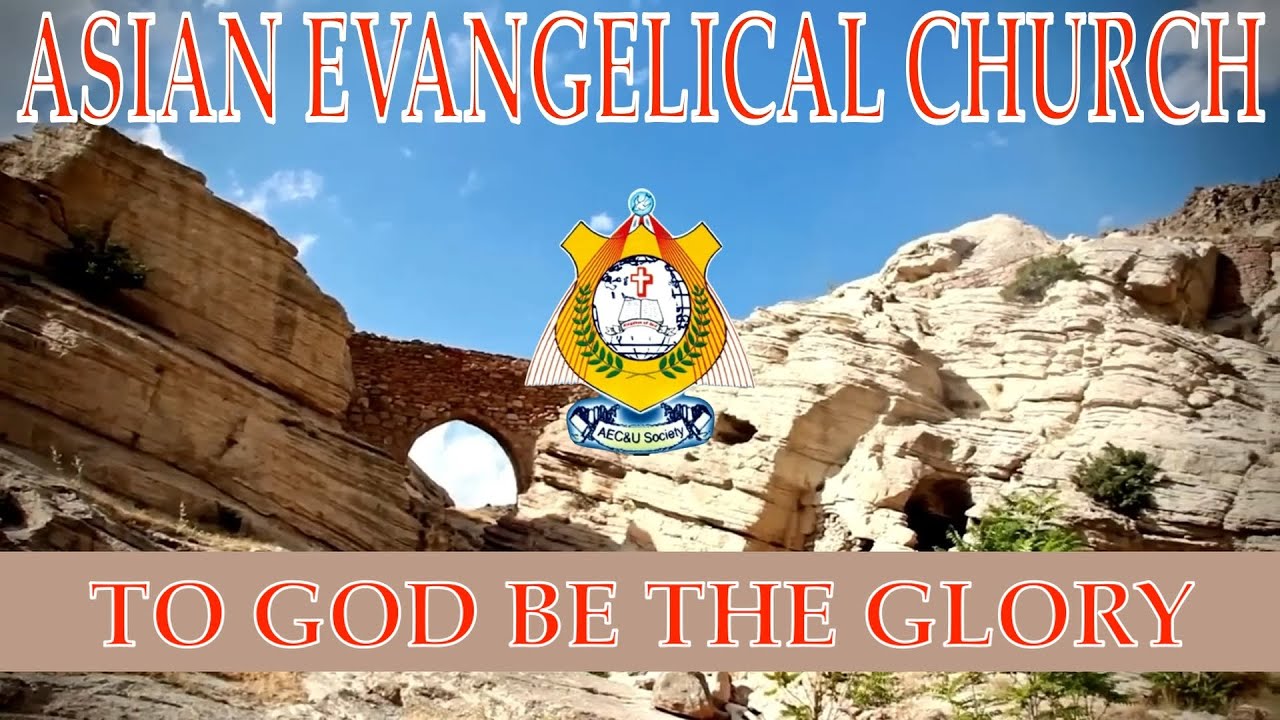 TO GOD BE THE GLORY (CONGREGATION SONG) AEC CHURCH. *WE PREACH CHRIST ...