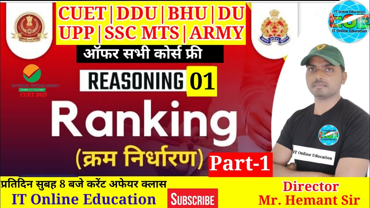 Reasoning class||ranking Test||क्रम व्यवस्था||UPP||Ssc MTS||ARMY||BHU ...