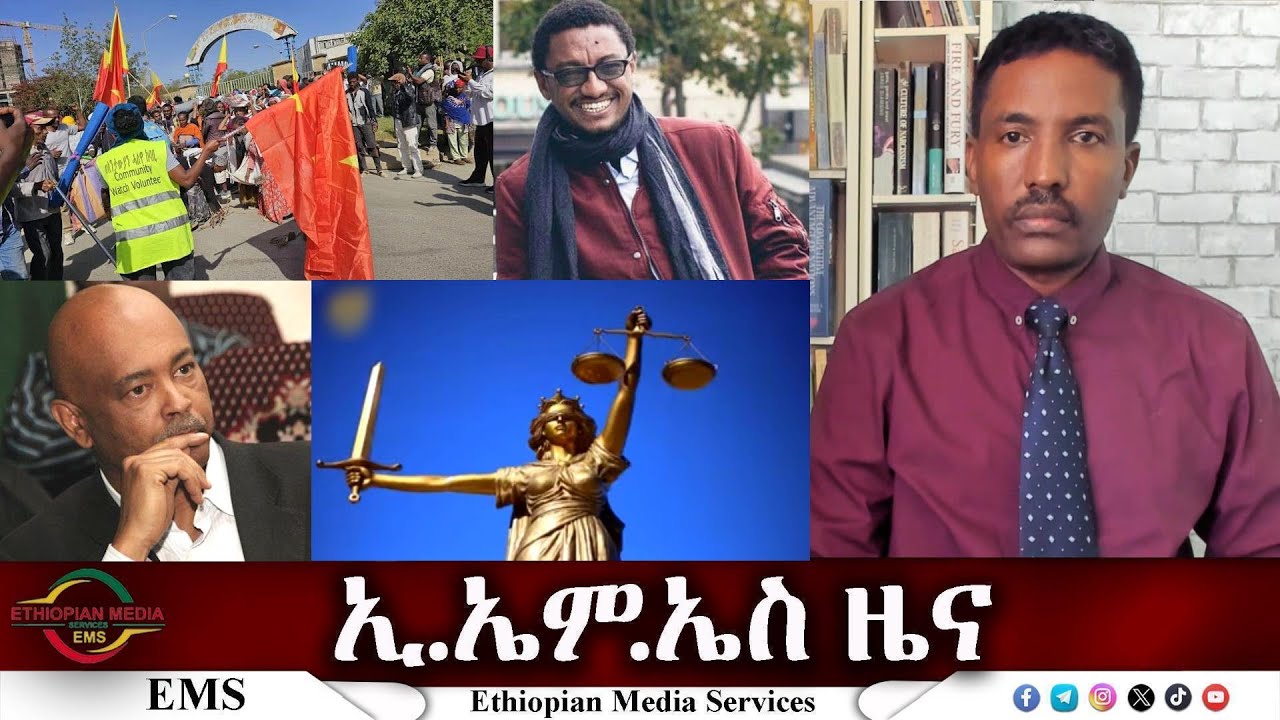 News – Ethiopian Media Services