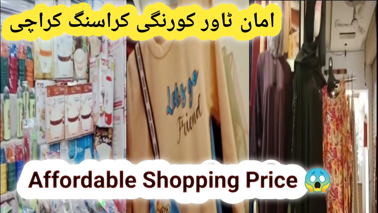 Amaan Towers Korangi Crassing Karachi ,kids ,Footwear,bags, Fancy ...