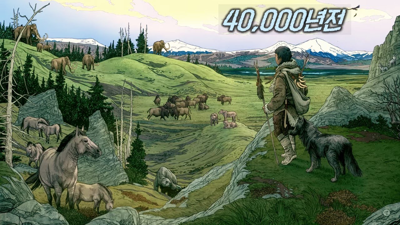 유라시아 대륙으로 진출한 초기 인류. 대도약의 첫걸음. [Early European Modern Humans] - YouTube