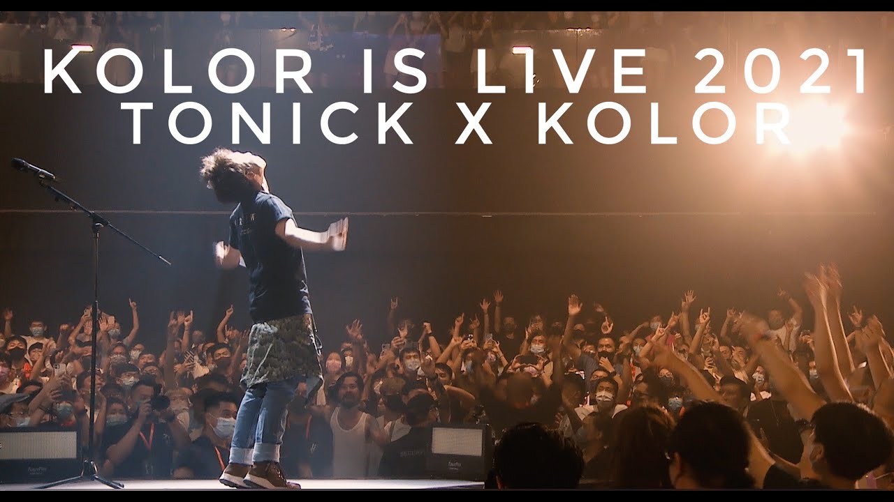 KOLOR CONCERT | ToNick x KOLOR -【了不起】KOLOR IS LIVE 2021 | Guest Performance Part 03 - YouTube