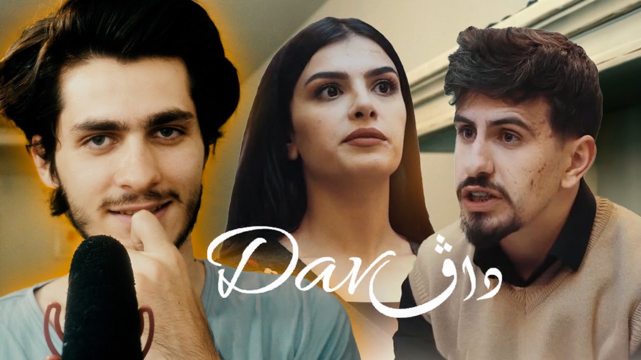 Dav: intriguing story and solid casting - YouTube