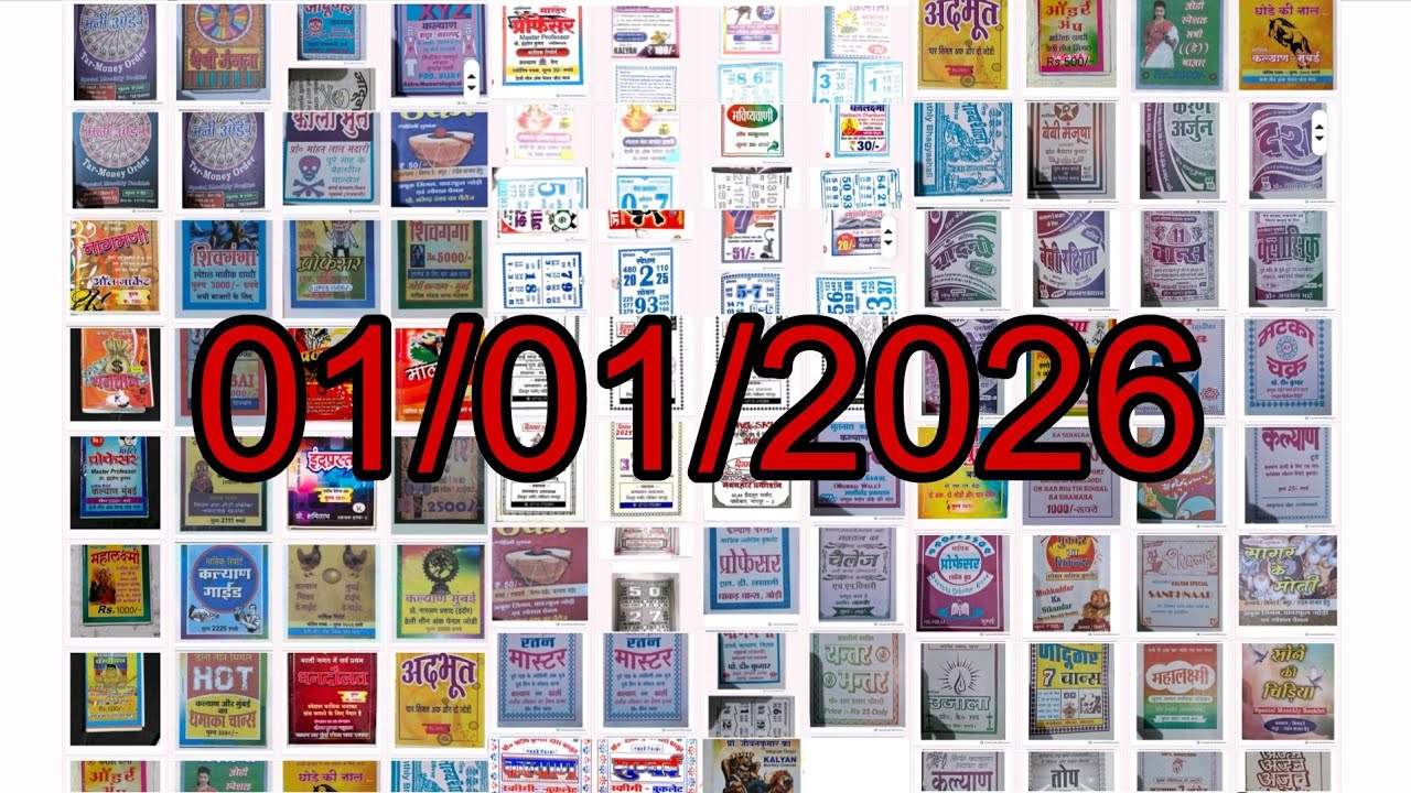 All books satta matka pepar 01/01/2026 - YouTube