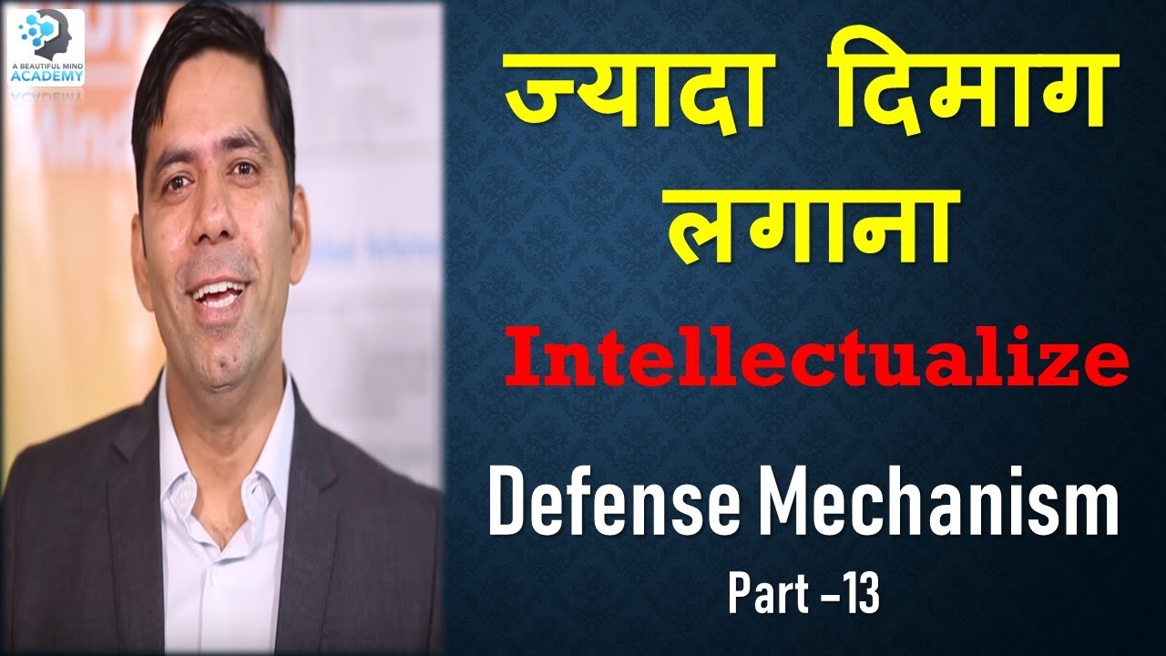 Intellectualization Defense Mechanism Sigmund Freud Dr Rajiv ...