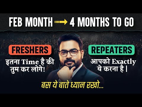 Bank Exam Preparation Strategy 2026 | 4 Months Study Plan | Bank Exams 2026 | By Saurav Sir