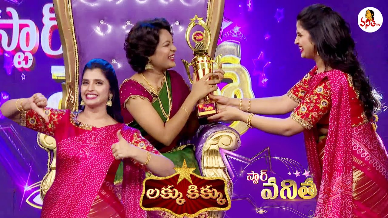 Lakku Kikku | Star Vanitha | 2nd October 2023 | Women's Mega Game Show ...