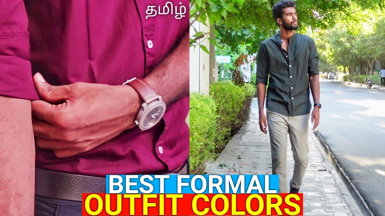 6 Best Outfit Color Combinations You Must Try To College/Office💥 - YouTube