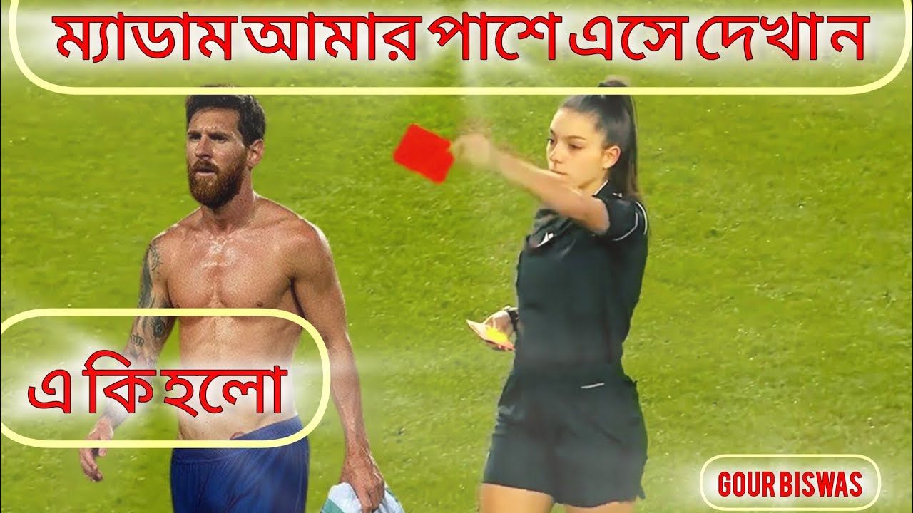 Funny Red Card Moments@gourbiswas7106 - YouTube