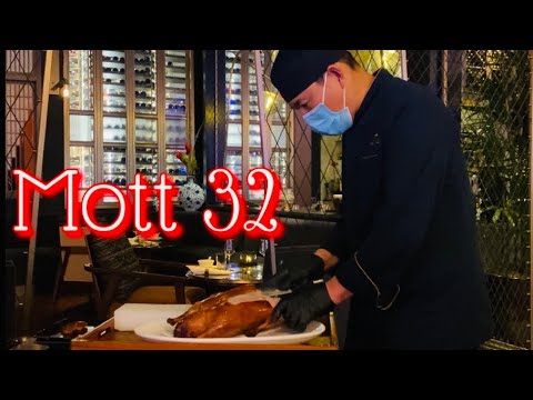 LAS VEGAS | Mott 32 - YouTube