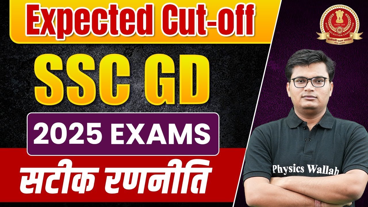 SSC GD 2025 | SSC GD Cut Off Analysis | SSC GD Exam Strategy | By Pawan ...