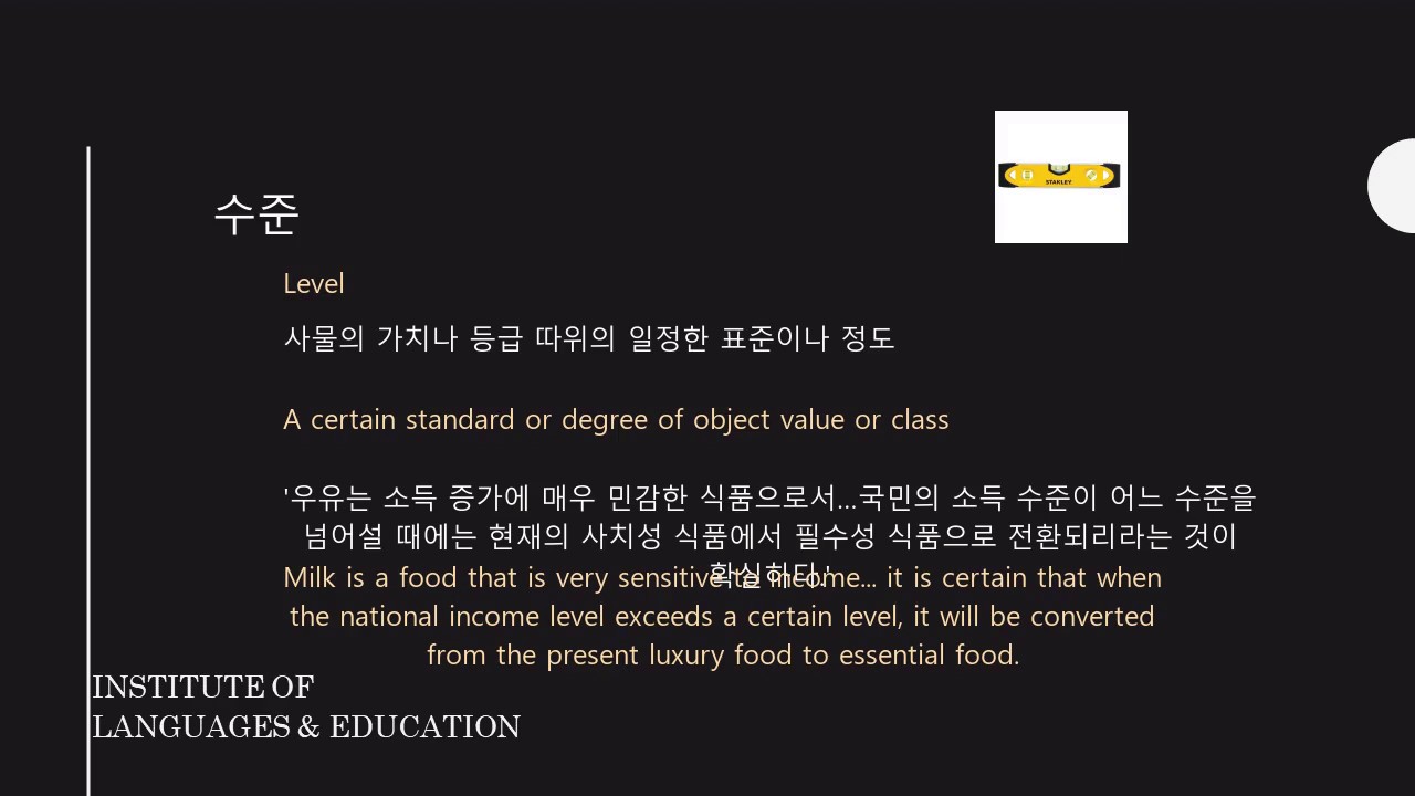 1000 Most Common Korean Words With Examples YouTube 1000-most-common-korean-words-with-examples-youtube