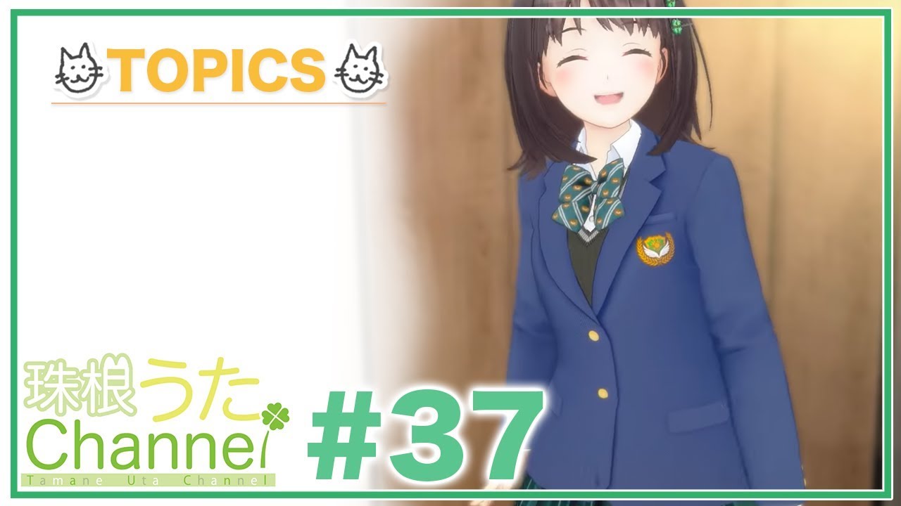 珠根うたChannel #37 - YouTube