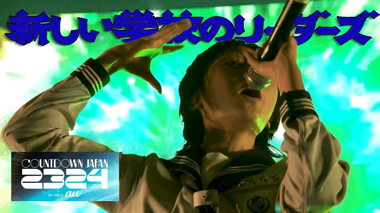 ATARASHII GAKKO!【COUNTDOWN JAPAN 2324】// 新しい学校のリーダーズ • CDJ23/24 • Jフェス - YouTube