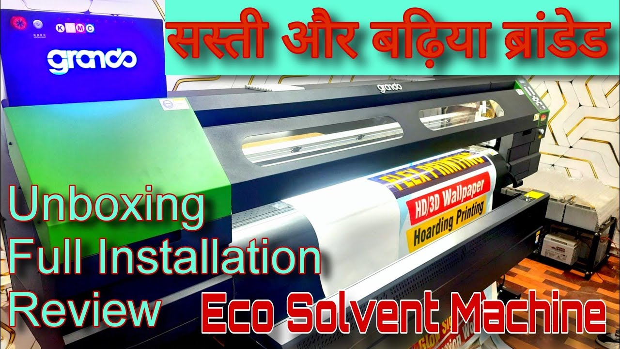 सस्ती और सबसे अच्छी 👌👌 i3200 Eco Solvent Machine | Unboxing and ...