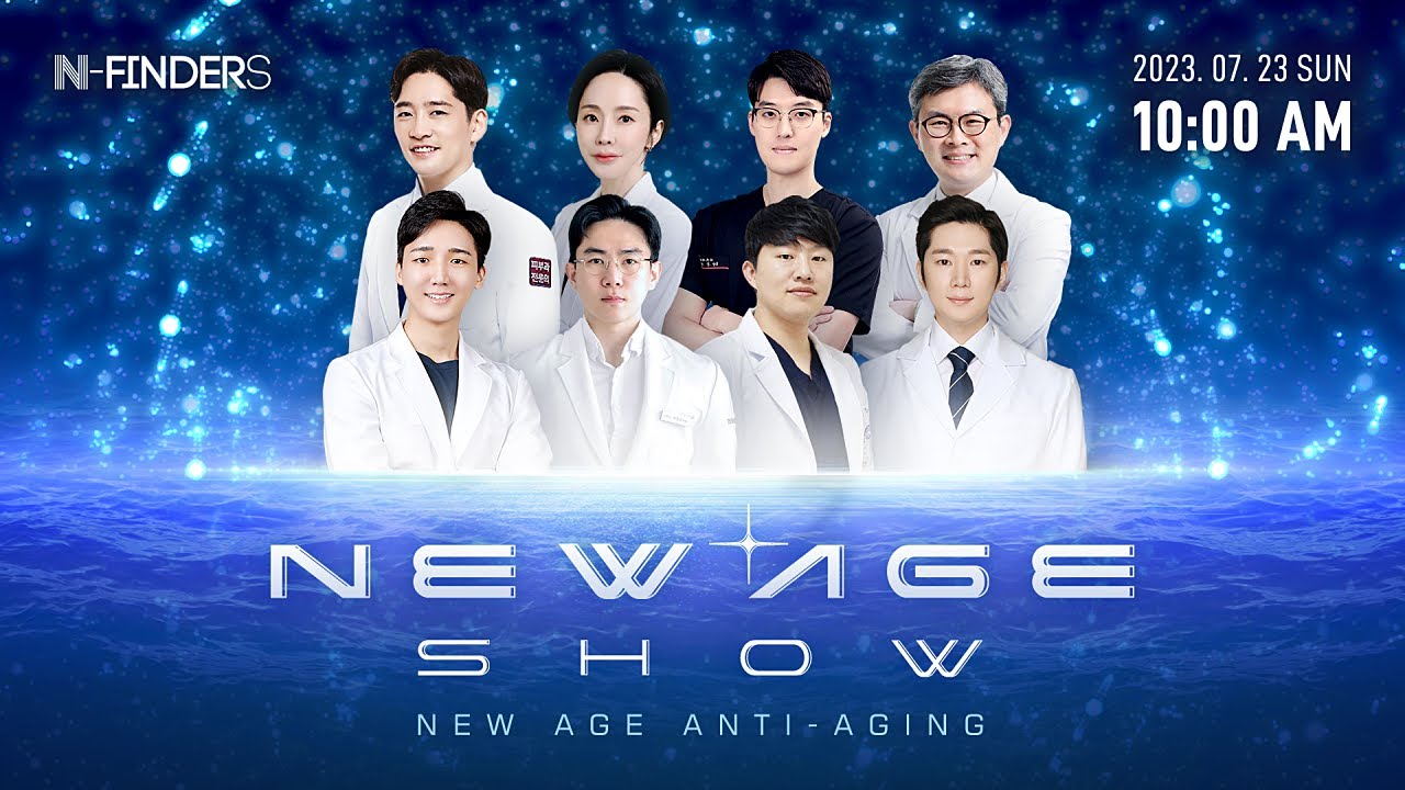 New Age Show 2023 - YouTube