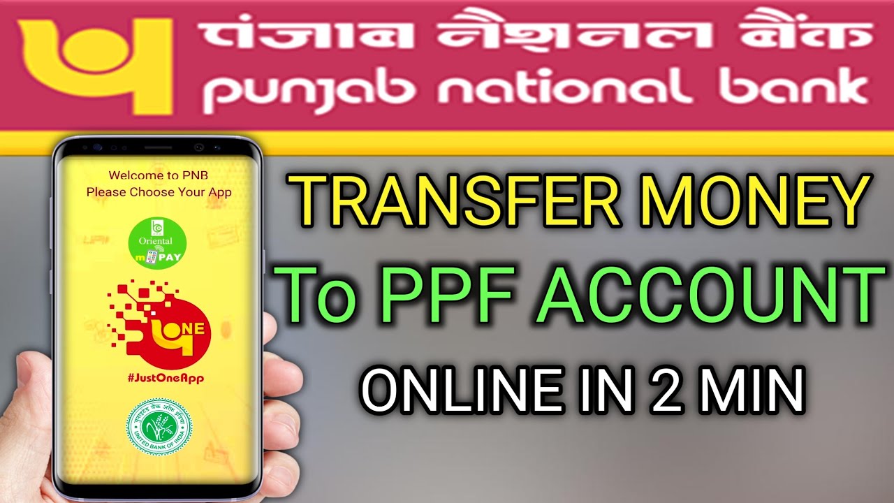 PPF ACCOUNT MONEY DEPOSIT / TRANSFER ONLINE FROM SAVING ACCOUNT THROUGH ...